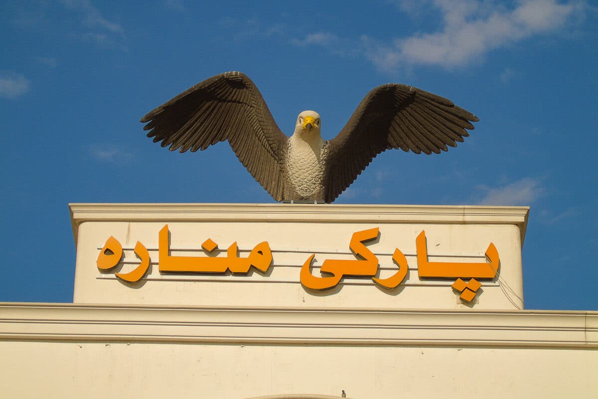 16 Amazing Things to do in Erbil, Iraq in 2023 - thetripgoeson