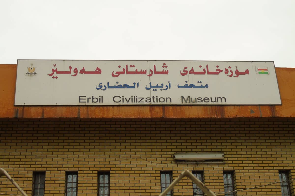 16 Amazing Things to do in Erbil, Iraq in 2023 - thetripgoeson